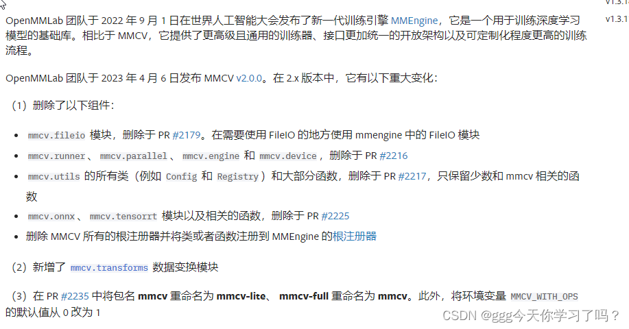 MMCV中runner下的BaseModule找不到解决办法_from mmcv.runner import basemodule-CSDN博客