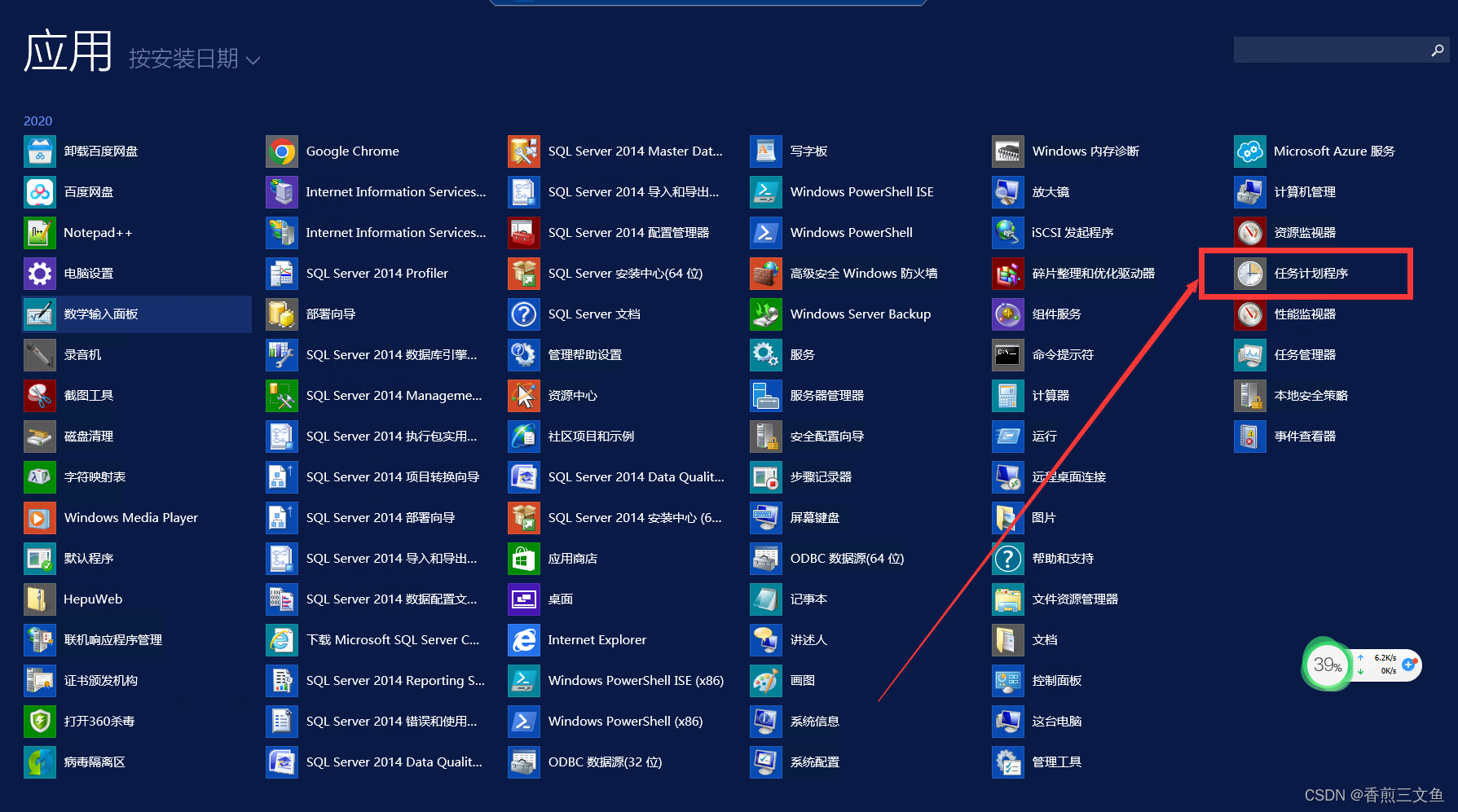 windows server服务器设置自动重启_windows server 2006 设置自动重启-CSDN博客