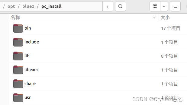 Bluetooth | bluez源码下载与编译_bluez下载-CSDN博客