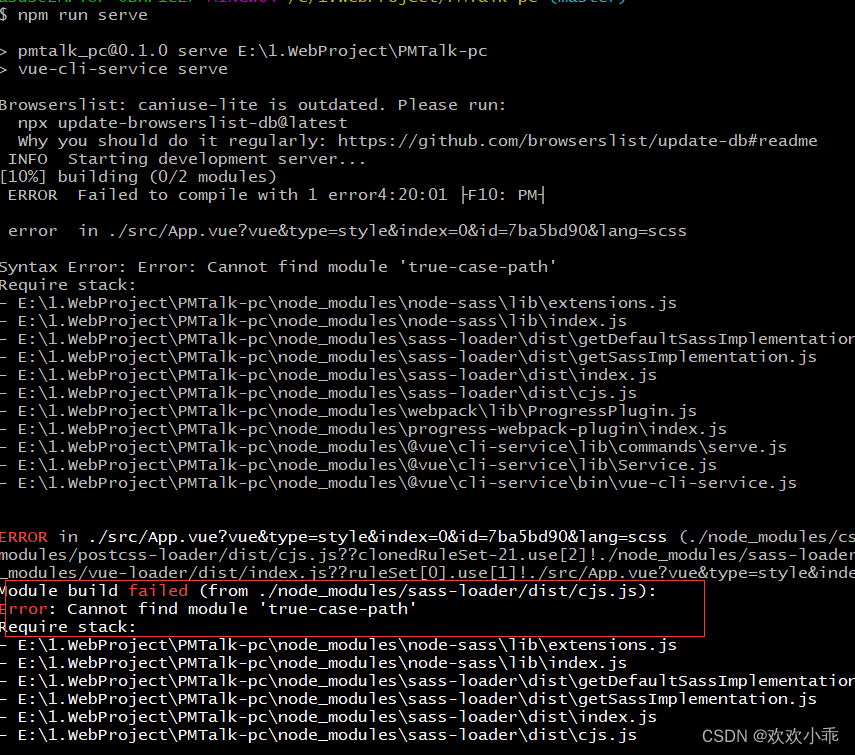node-sass和node版本不兼容问题解决_nodesass版本对应不上-CSDN博客