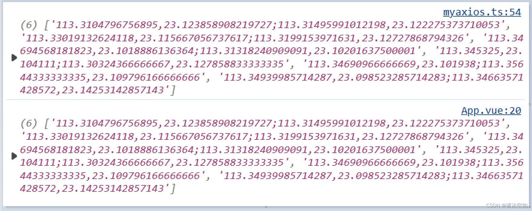函数中使用了axios，返回值return为空的解决方法_axios return-CSDN博客