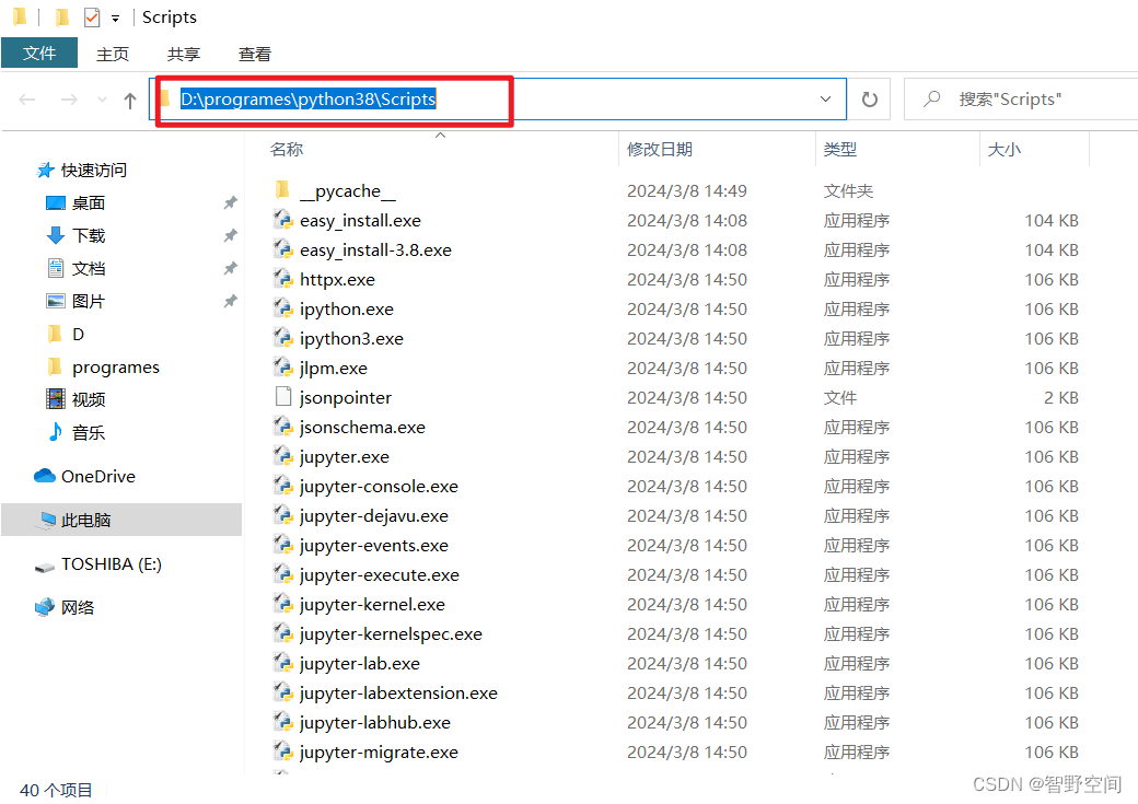 (无虚拟环境)在win10中共存python27arcgis 和python38在38环境下运行27的arcpy脚本 Csdn博客 1415