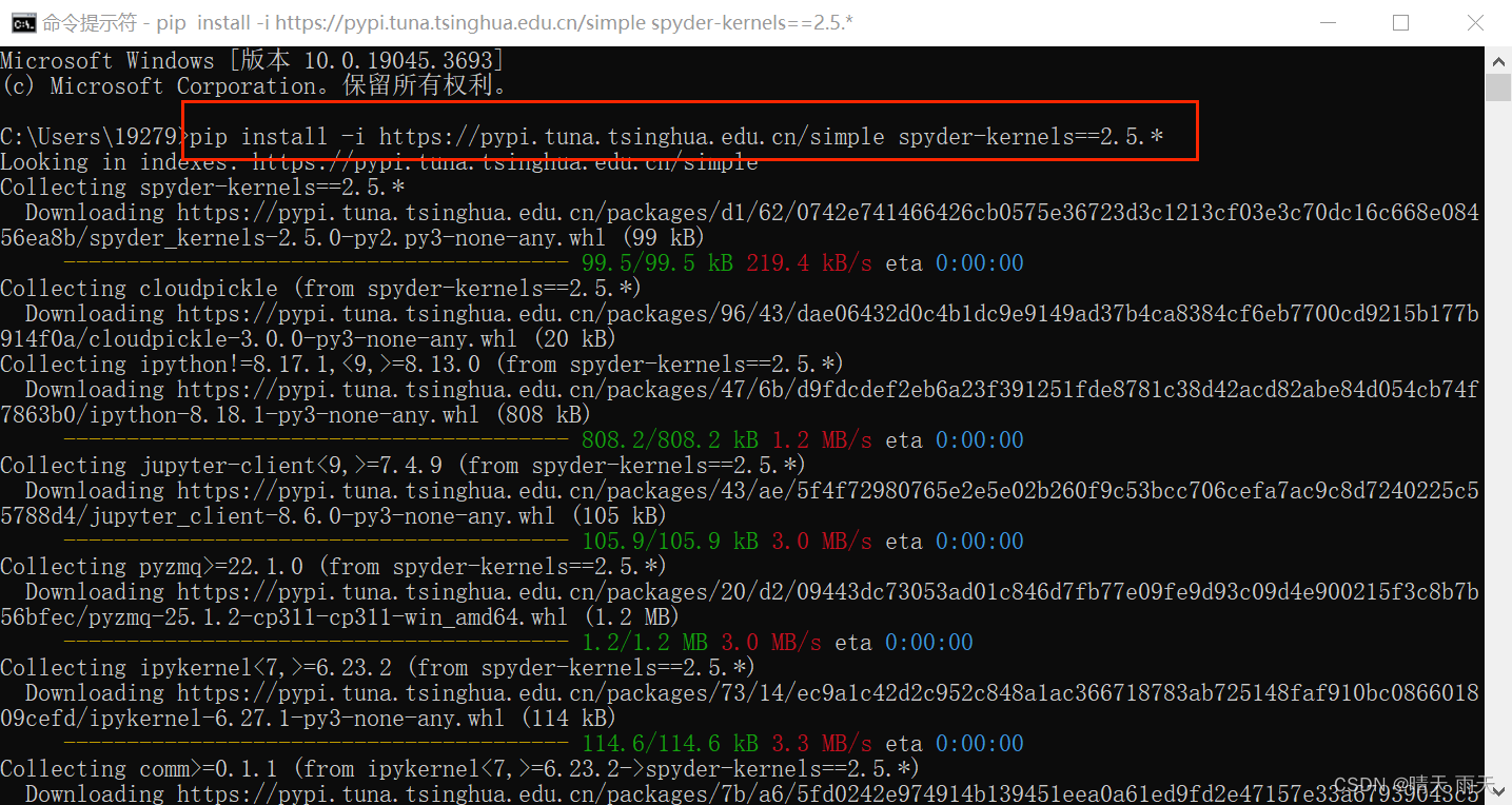 spyder错误： spyder-kernels 模块或没有安装正确的版本＞= 2.5.0 并＜2.6.0)_安装了spyder-kernels但是spyder无法识别-CSDN博客