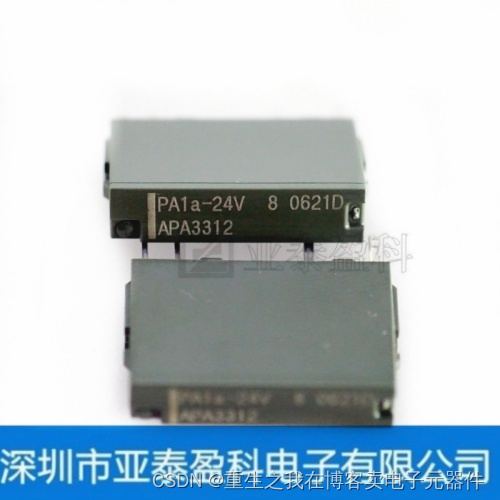 PA1A-24V 通用继电器 5A 24VDC 一组常开