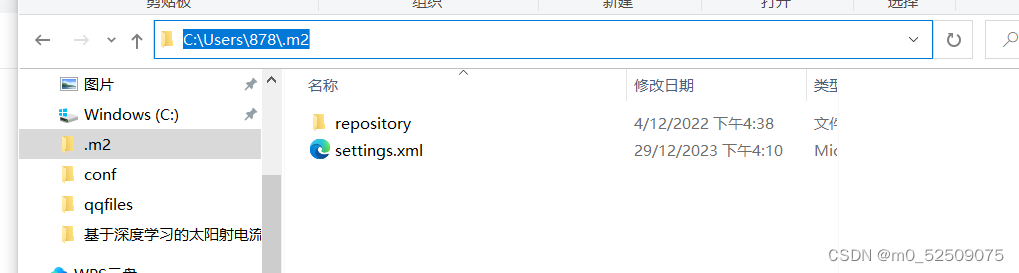 配置Maven踩坑([ERROR] Could not create local repository at E:\maven_local -＞ [Help 1])_maven ...