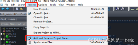 source insight_source insight怎么导入项目-CSDN博客