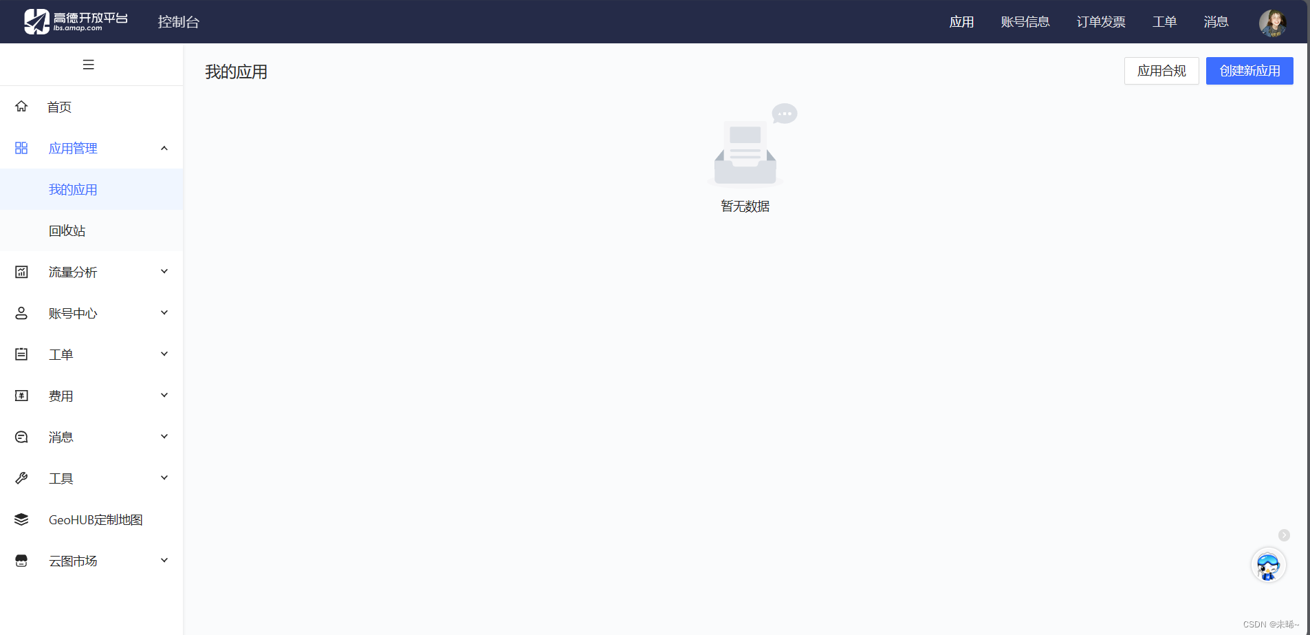 Vue项目引入高德地图vue引入高德地图 Csdn博客
