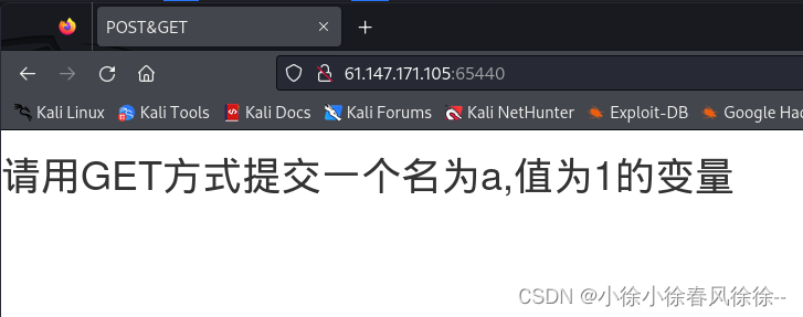 CTF-WEB篇 攻防世界题目实战解析 GET_POST_get请求ctf-CSDN博客