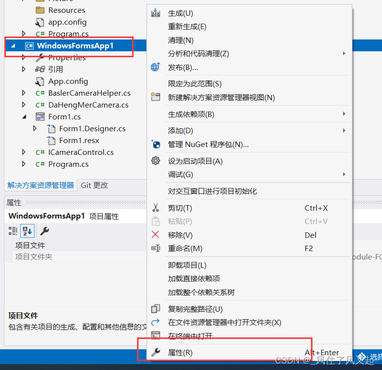 System.BadImageFormatException:“未能加载文件或程序集”-CSDN博客