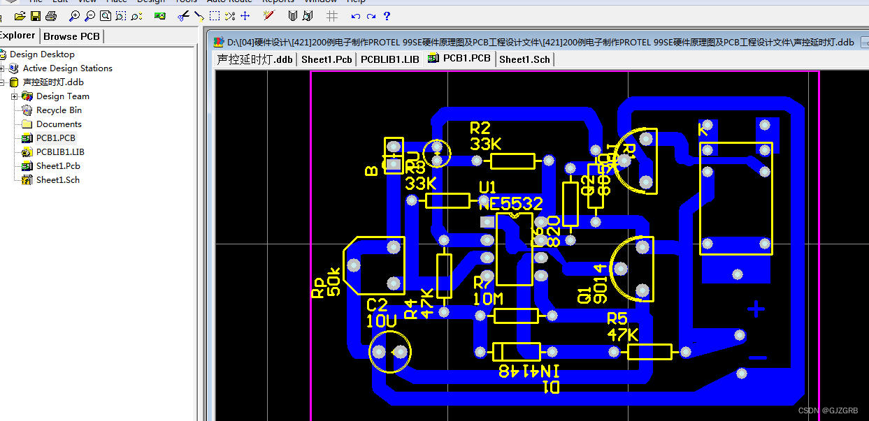 200例电子制作PROTEL 99SE硬件（原理图+PCB）工程设计文件-CSDN博客