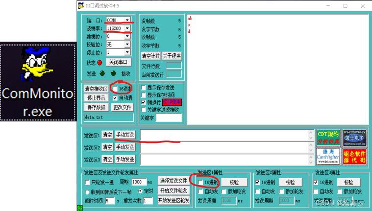 基于DSP28335的Matlab/Simulink代码生成实验八：SCI通信_dsp怎么用matlab仿真-CSDN博客