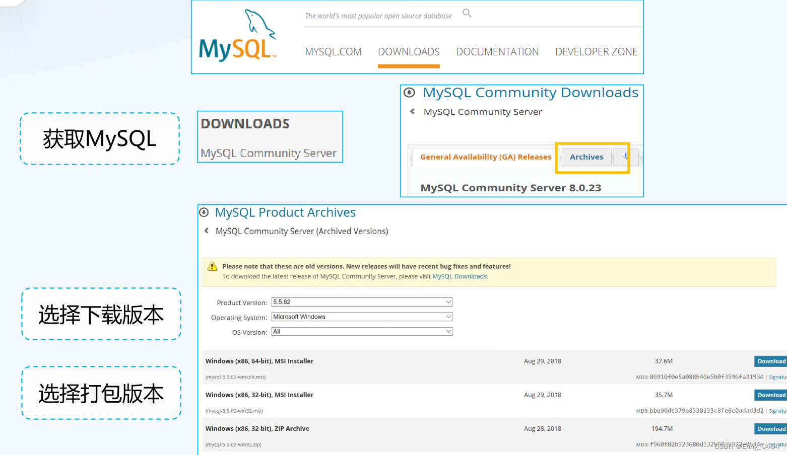 MySQL安装与配置使用_mysql5.5.62安装教程-CSDN博客