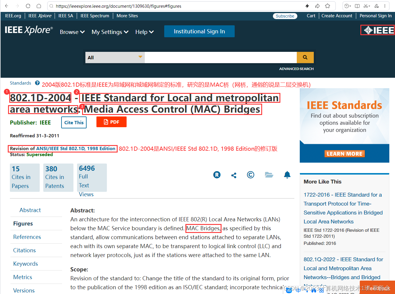 IEEE Std 802.1D-CSDN博客