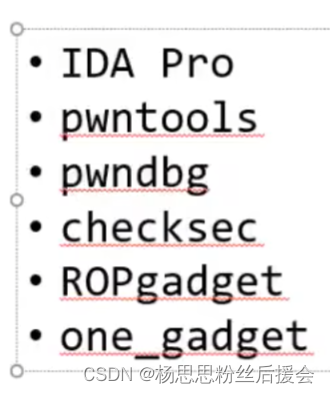 二进制安全学习-最简单的pwn_pwntools io.recv()-CSDN博客