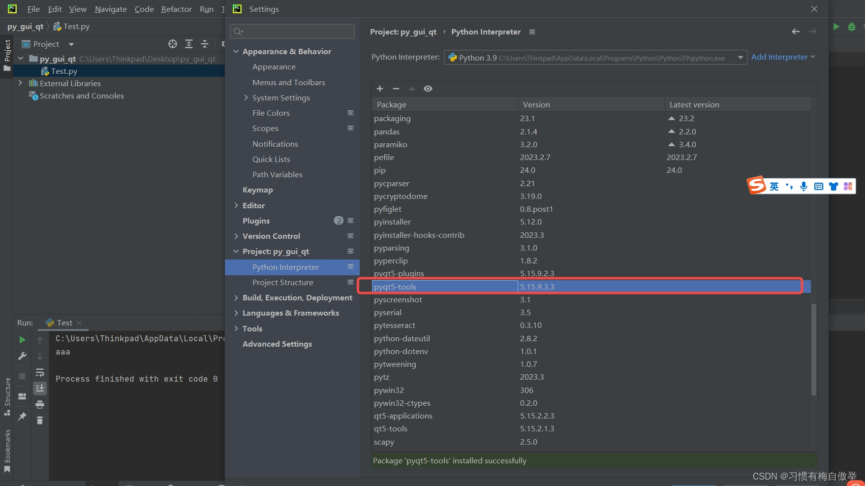 Pycharm上配置Qt Designer及Pyuic_pyuic 路径在哪-CSDN博客