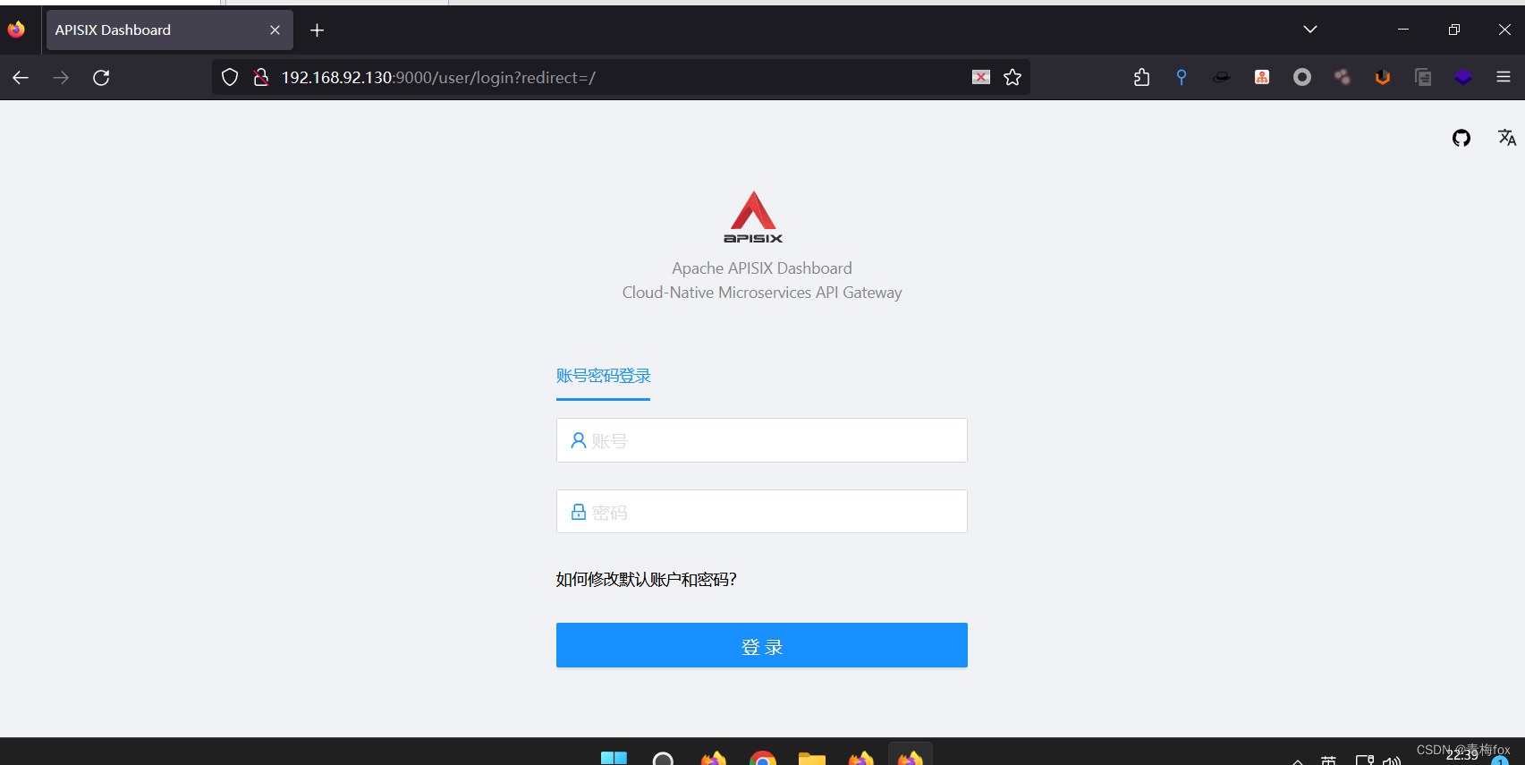 Apache APISIX Dashboard API 权限绕过导致rce（CVE-2021-45232）_apisix rce-CSDN博客