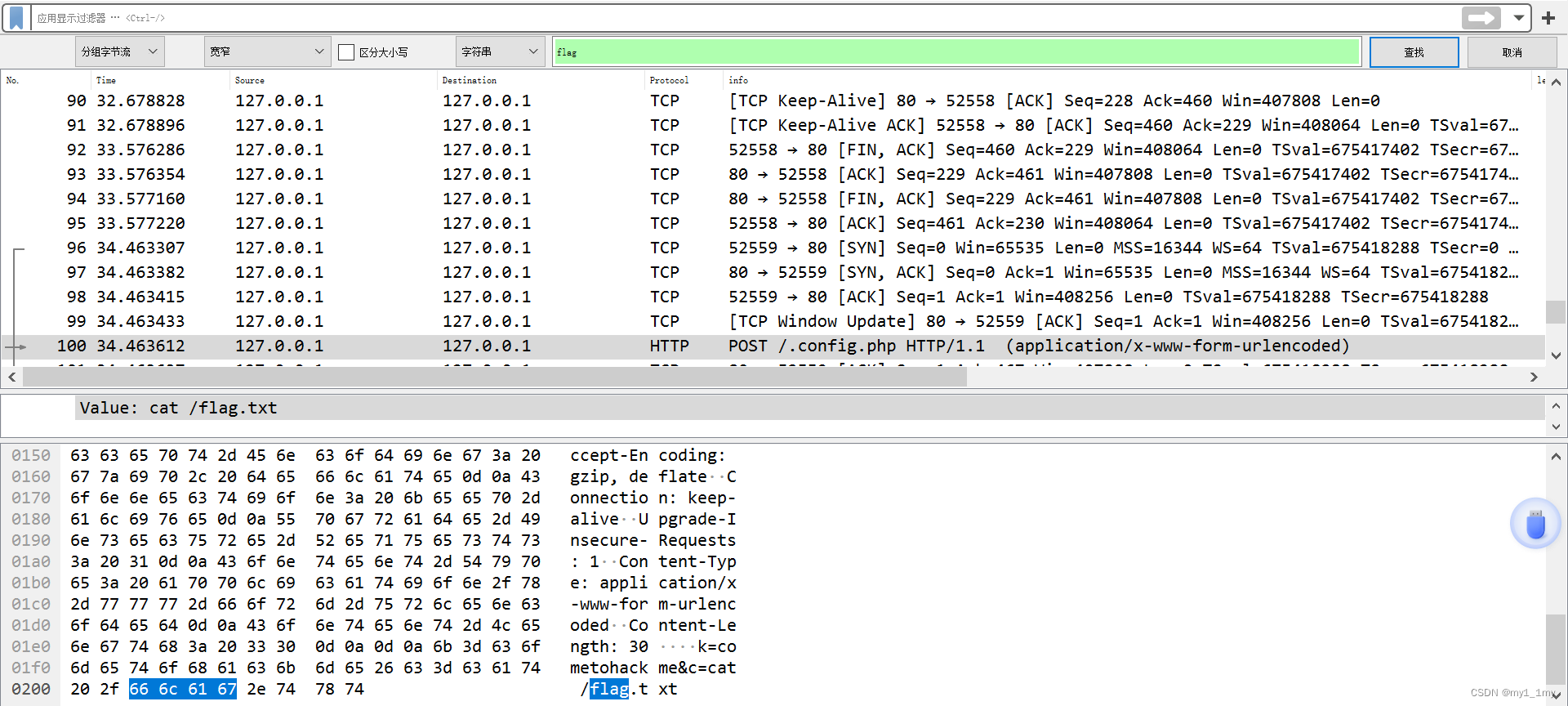 CTFHub-Crypto-「网鼎杯」track_hacker_ctfhub crypto-CSDN博客