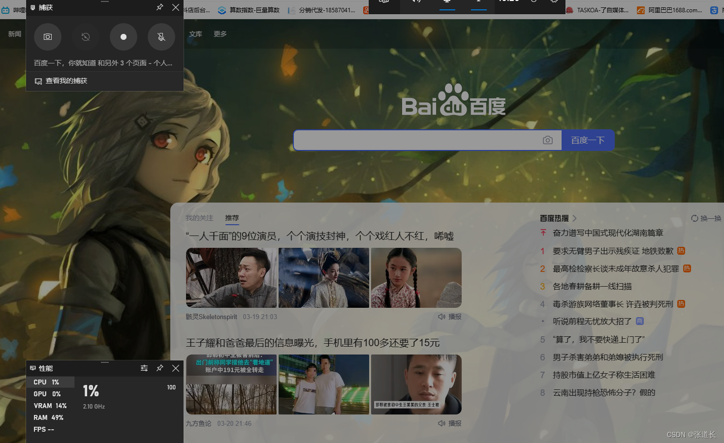 Windows自带的Xbox game bar 录制按钮灰色解决办法_gamebar无法录制-CSDN博客