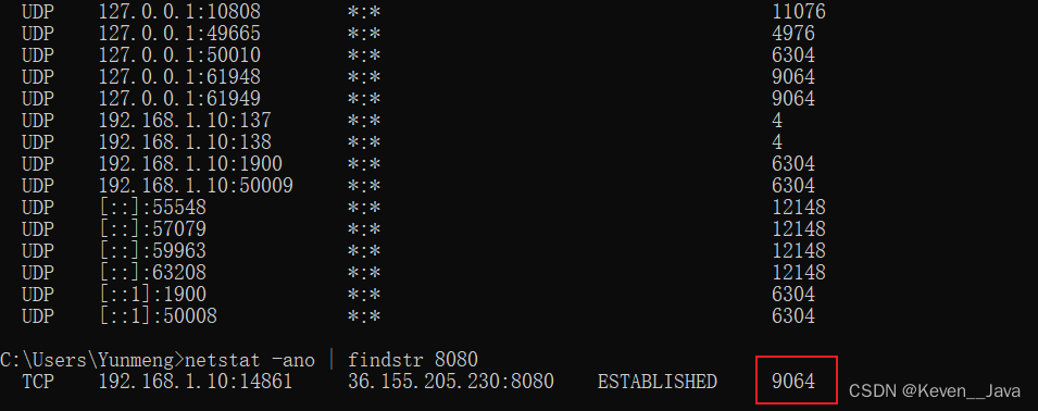 查看/解决端口占用问题 - 以8080端口为例_cmd命令打开端口8080windows-CSDN博客