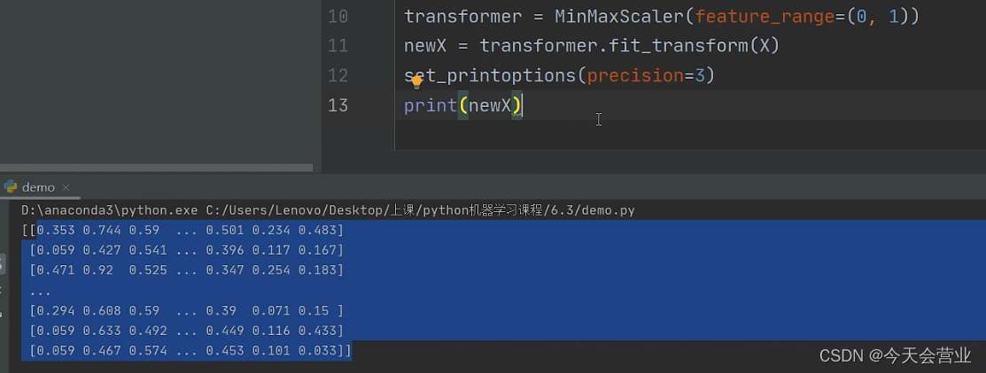 5.2数据预处理：调整数据尺度、正态化数据、标准化数据、二值数据【pima_data.csv数据集】-CSDN博客