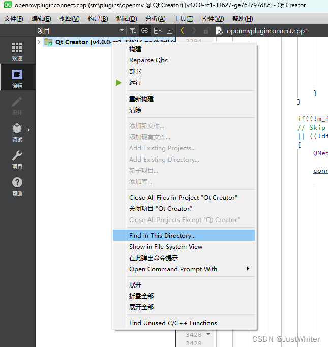 编译OpenMV-IDE 免KEY提示 修改教程_openmv ide-CSDN博客