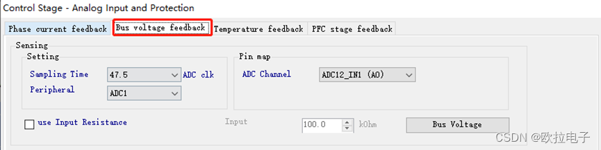 STM32G4 Simulink FOC开发实战--第四章：ST MCSDK快速启动电机_stm32g4入门与电机控制实战 百度云-CSDN博客