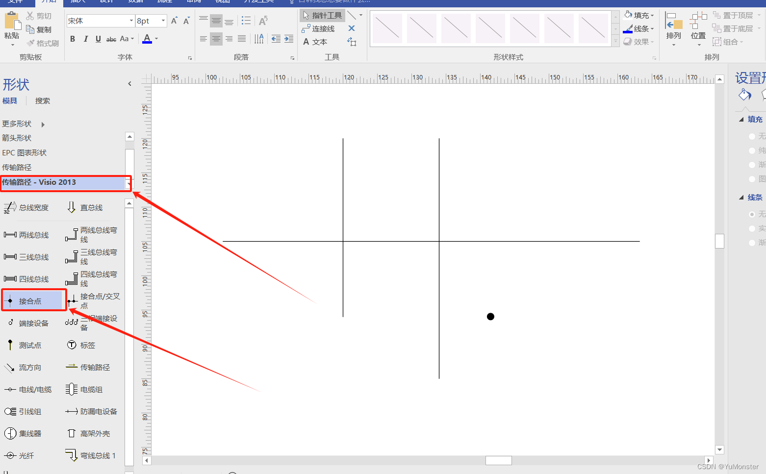 viso设置交叉线_visio相交线添加圆点-CSDN博客