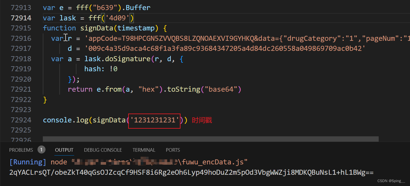[JS逆向] 某医保服务平台数据获取_x-tingyun-CSDN博客