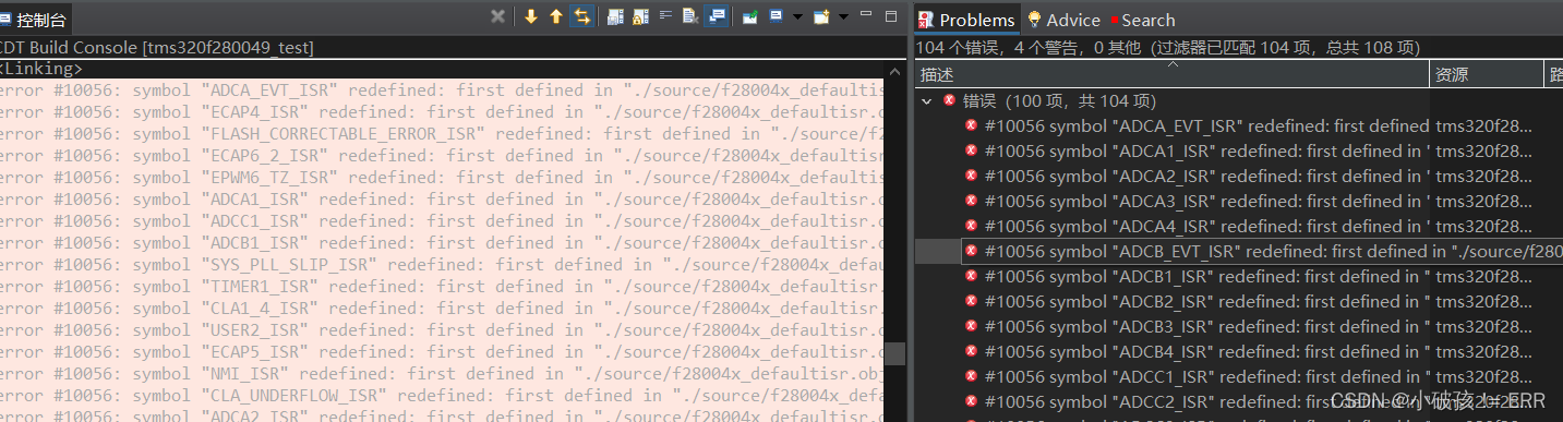 TMS320F280049学习1：新建工程-CSDN博客