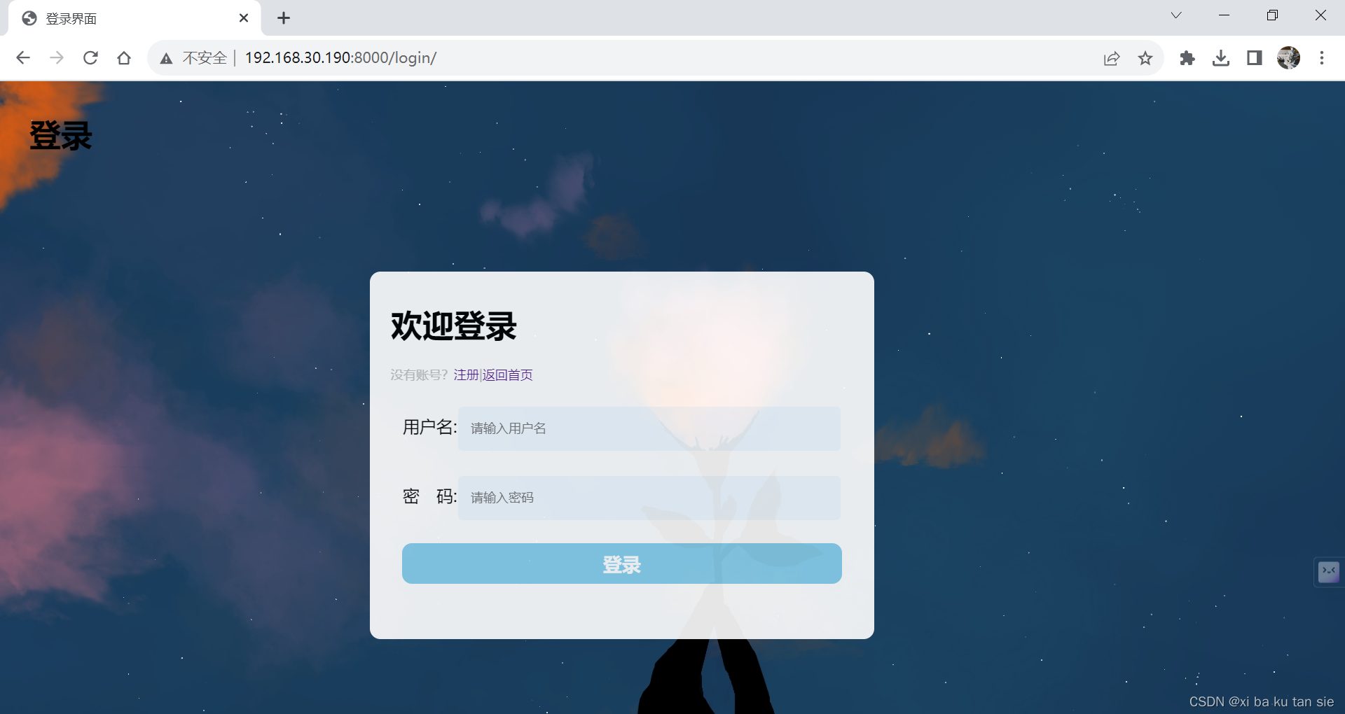 【已开源】一个高考志愿推荐网站，Python+Django+Spark_github 高考志愿-CSDN博客