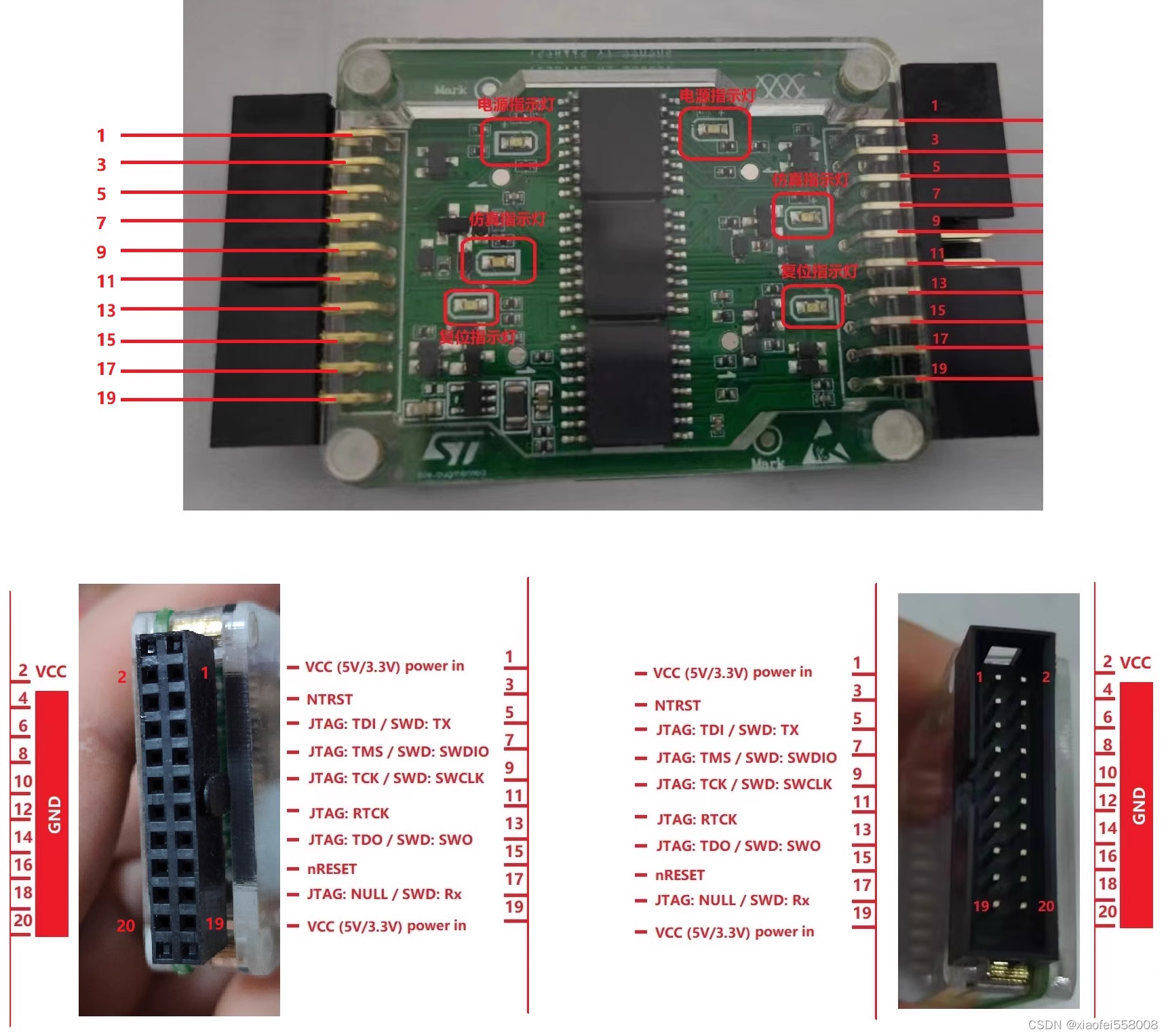 全新2024款 Jlink隔离器，ARM仿真器隔离，Jlink，Nu-link，ULINK的隔离，Cortex-M系列隔离仿真(某些版本 Jlink 的 50MHz JTAG改造来啦 ...