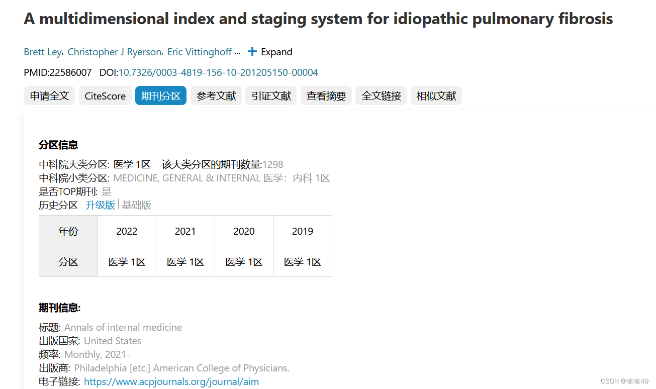 【R语言笔记】生存分析--区分度评价：c-index指数_cindex指数-CSDN博客