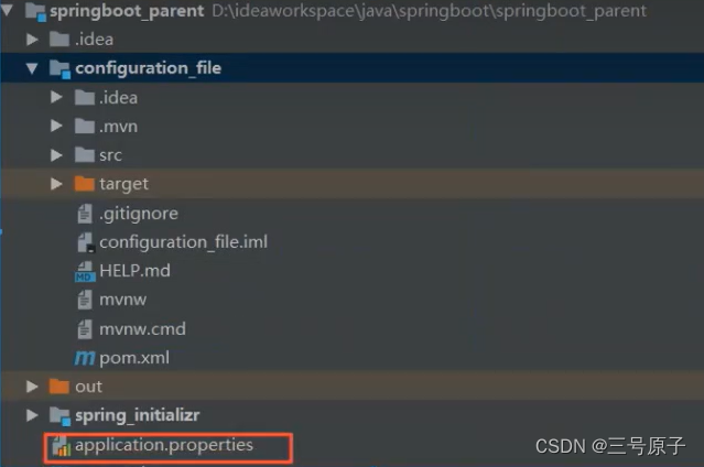Spring Boot中的配置文件类型及优先级 Spring Datasource配置优先加载 Csdn博客