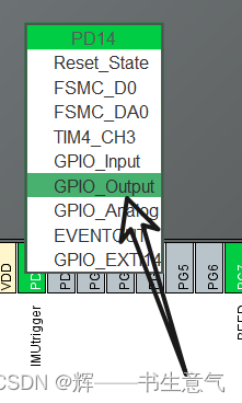 论如何零基础stm32手搓出来一个多传感时间同步板（基于STM32F407ZGT6+um982+mti300）_stm32时间同步-CSDN博客