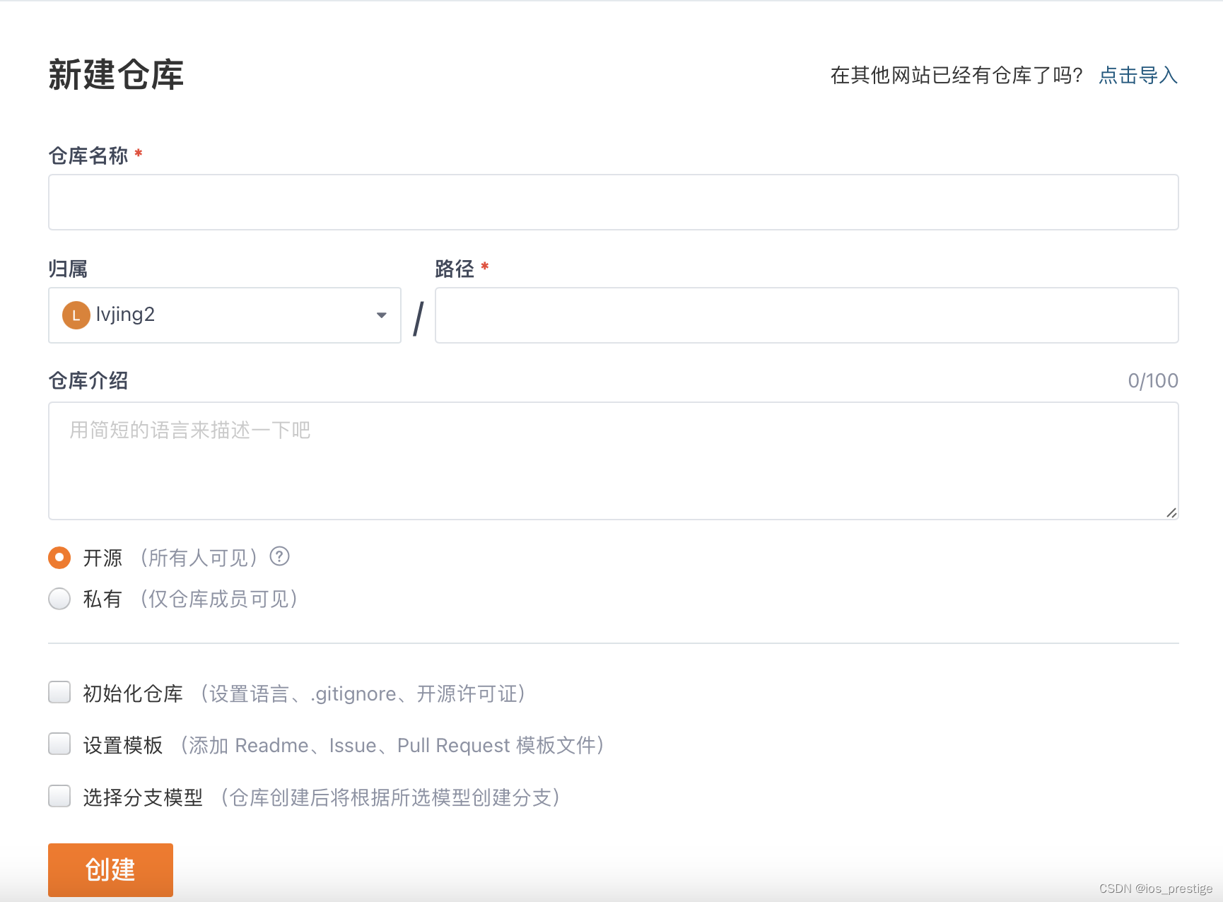 React项目实战 极客园项目pc端 React入门到实战 极客园pc项目 语雀 Csdn博客