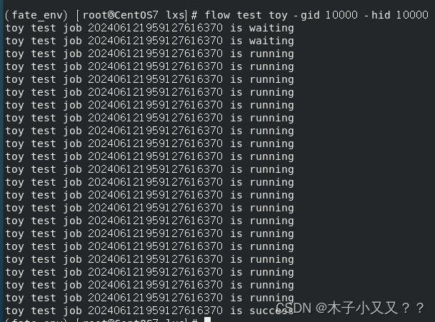 FATE联邦学习开源平台V2.1.0学习笔记(一)：使用PyPI安装部署单机版FATE-2.1.0_fate2.1.0 数据测试-CSDN博客