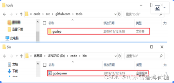 Go-目录结构及源文件_go语言的开发环境中,internal和src目录-CSDN博客