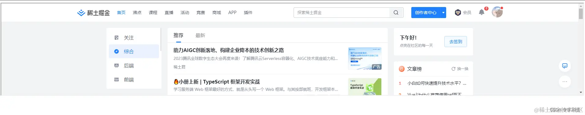 深入浅出iframe（+ iframe嵌套第三方页面跨域带cookie问题）_iframe嵌入跨域页面怎么解决-CSDN博客