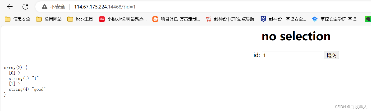 bugku-web-no select_bugku no select-CSDN博客