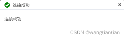PDmaner 连接PostgreSQL数据库报 [JAVA_HOME]指定JDK路径错误的解决办法_pdman提示未检测到jdk-CSDN博客