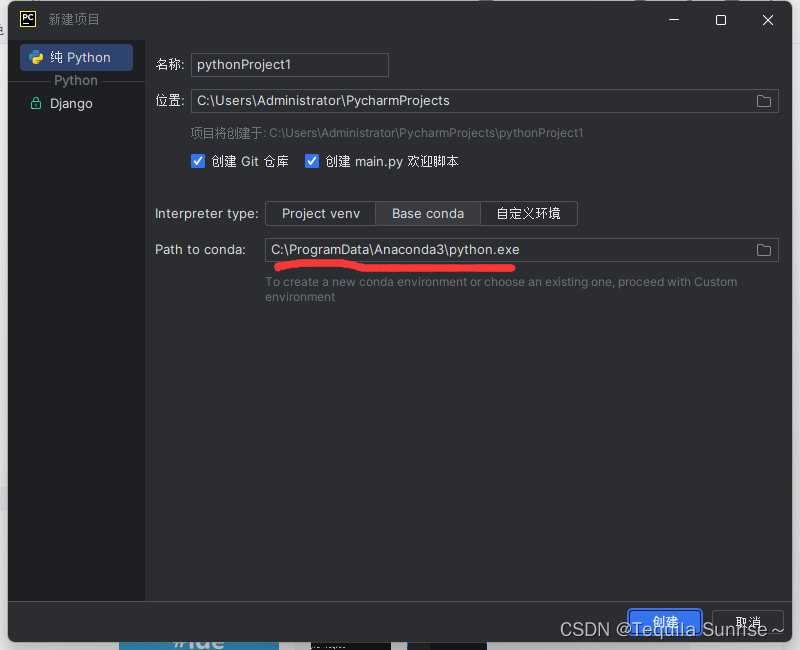 2023版pycharm导入anaconda环境_如何在pycharm 2023.3.3中导入一个已有项目,并设置anaconda3 的python的-CSDN博客