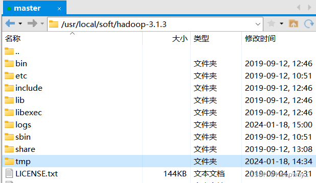 VMware虚拟机Centos7的Hadoop集群搭建中遇到的问题_hadoop在centos安装了运行不出来-CSDN博客