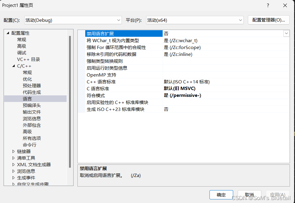 如何使用Clang编译器在VS2022下用OpenMP进行编程_vs2022 clang-CSDN博客