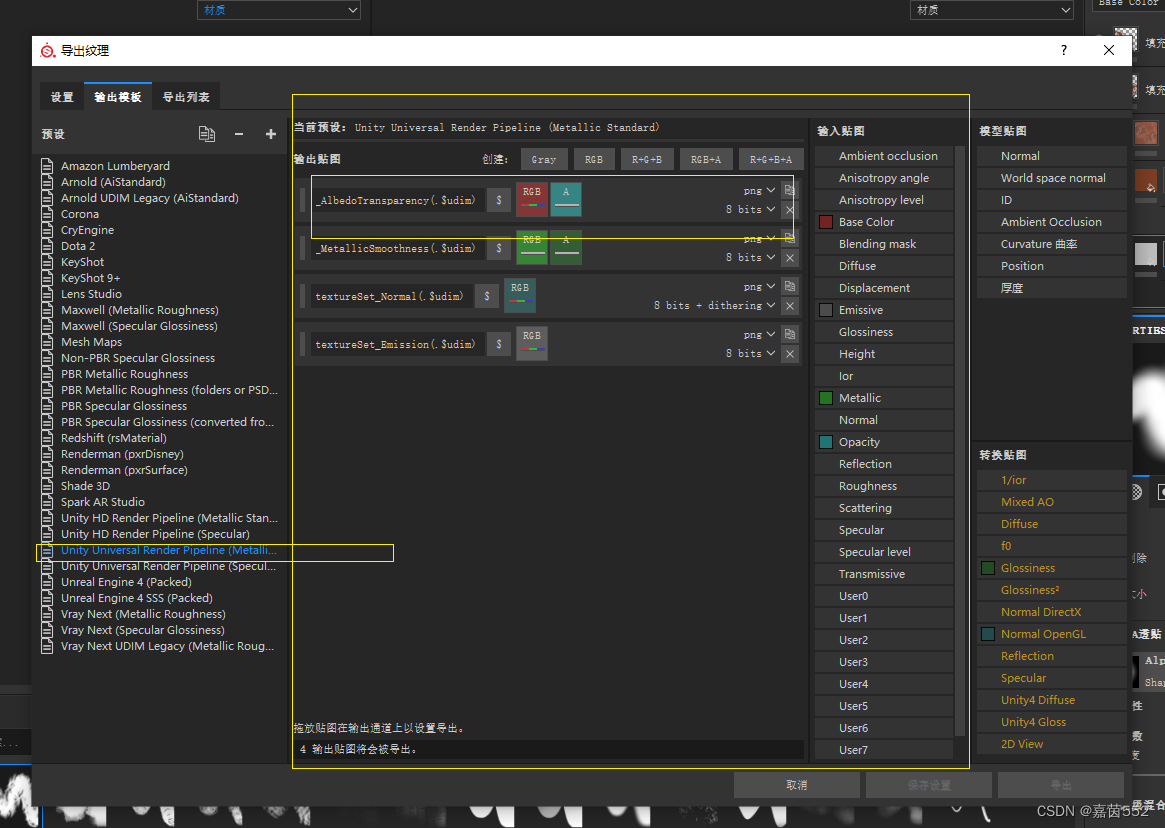 sp的输出模板详细描述_sp输出模版-CSDN博客