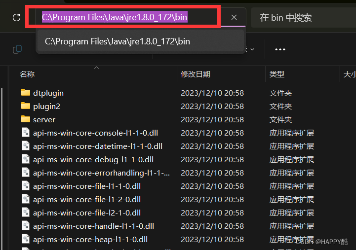 运行ServerAgent2.2.3没问题，但在Jmeter端点击测试后，ServerAgent闪退-CSDN博客
