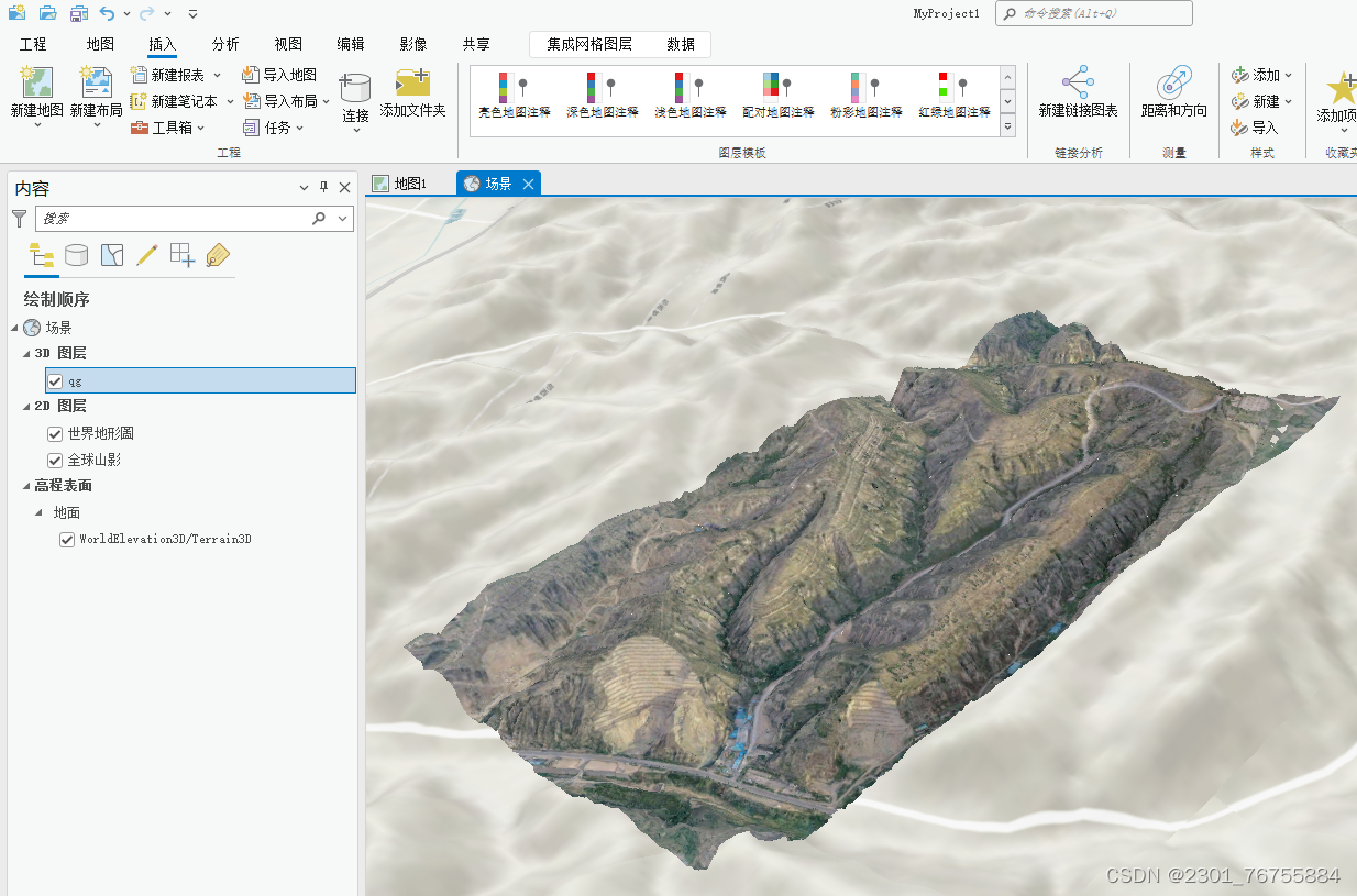 Arcgis Pro三维模型和矢量文件叠加教程_arcgis pro导入三维模型-CSDN博客