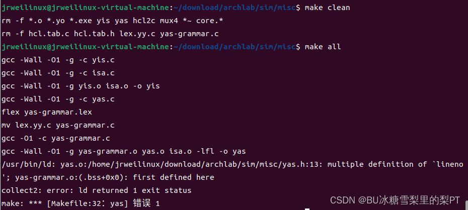 Archtecture Lab：准备知识3【make时各种报错的解决方法】_tk.h没有这个文件-CSDN博客