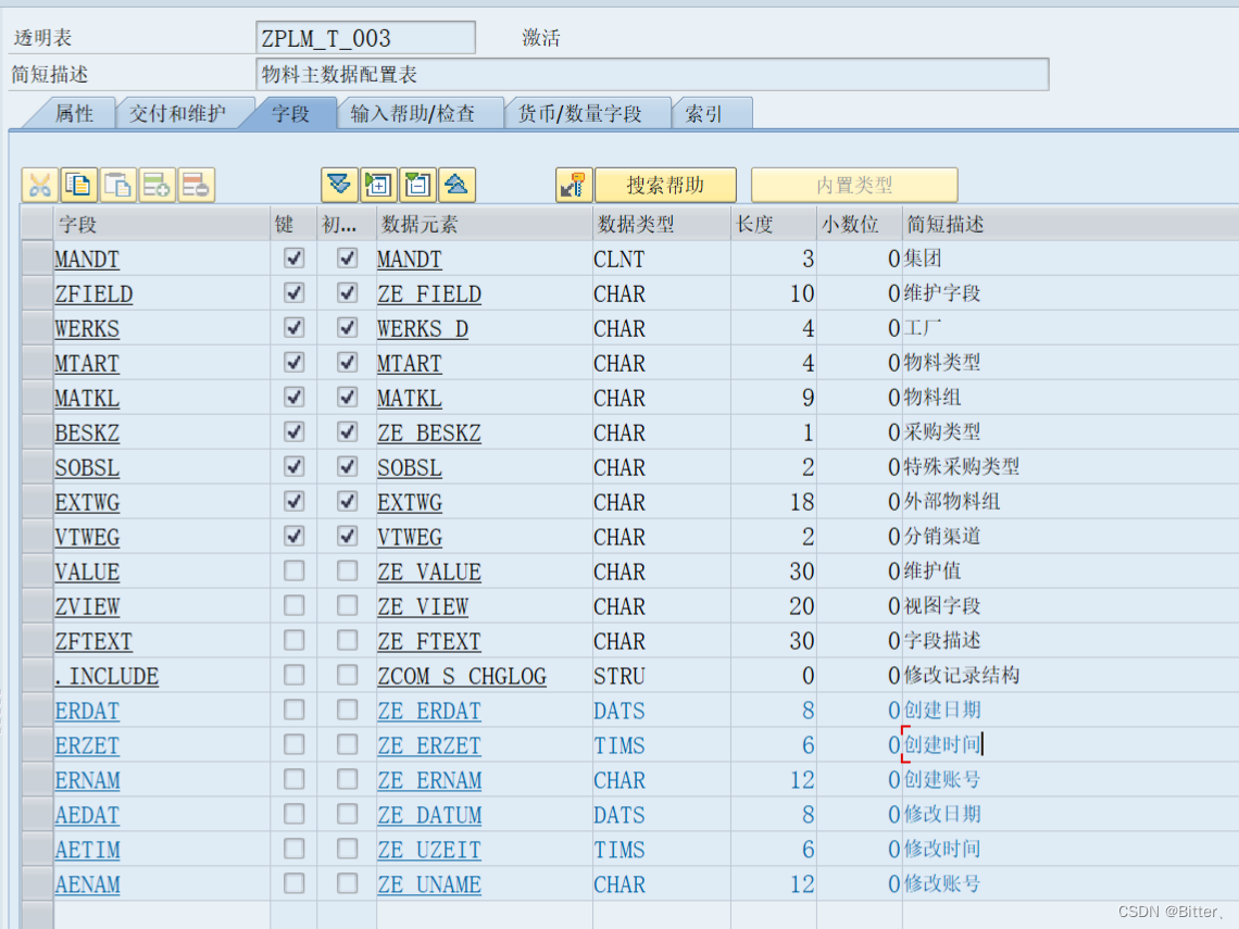 PLM-＞SAP 物料主数据接口_sap物料主数据接口-CSDN博客