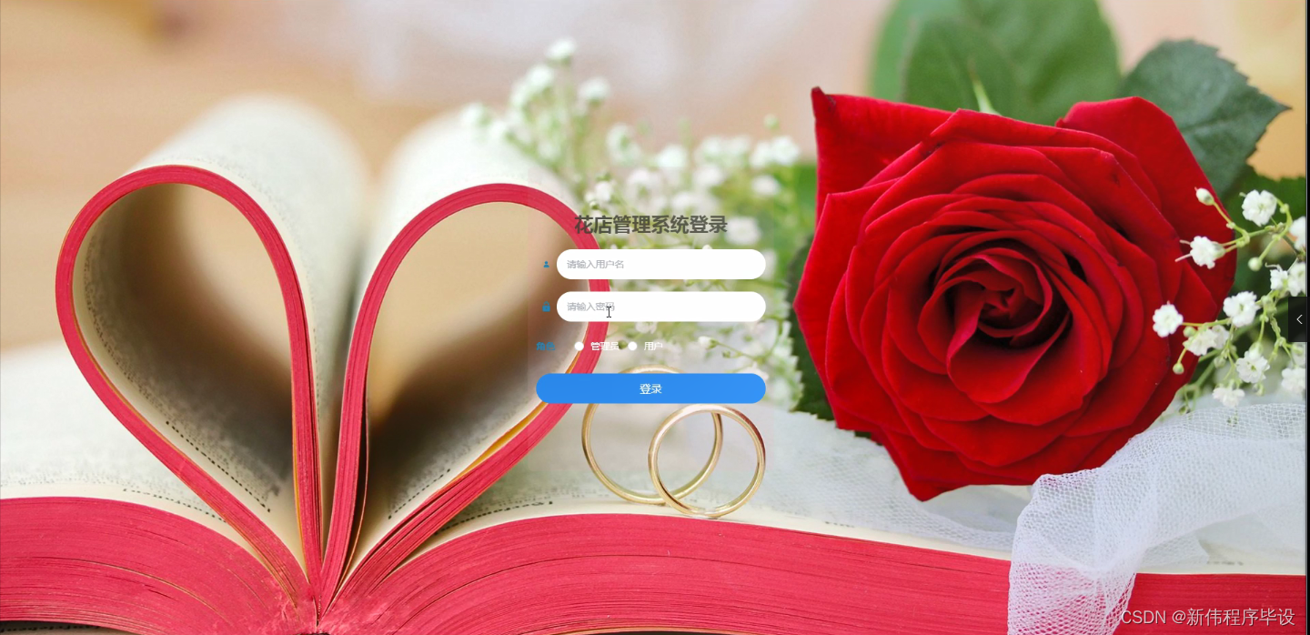 Java计算机毕业设计花店管理系统（附源码springboot开题论文部署）基于java的线上花店管理系统的设计与实现的数据库设计