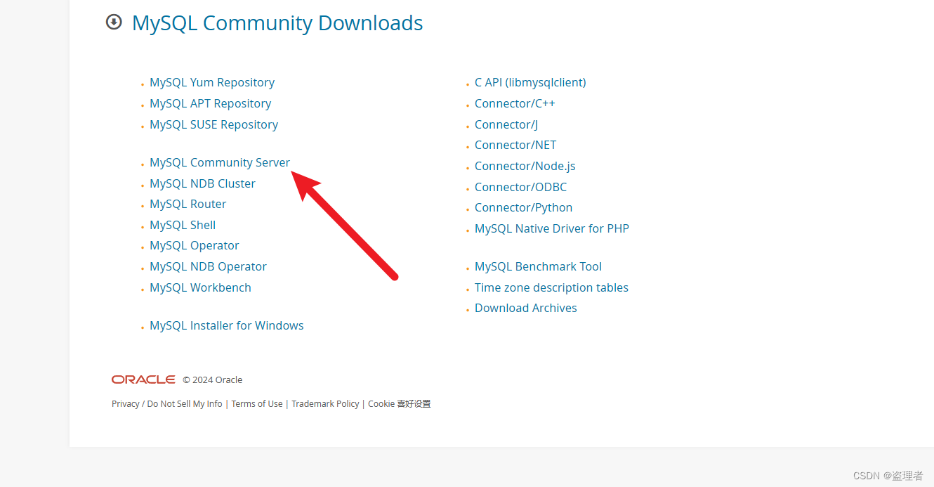 麒麟系统—— openKylin 安装mysql_麒麟操作系统安装mysql-CSDN博客